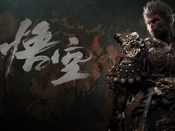 黑神话悟空预计什么时候发售图标