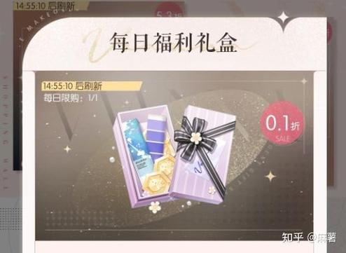 以闪亮之名内置菜单截图
