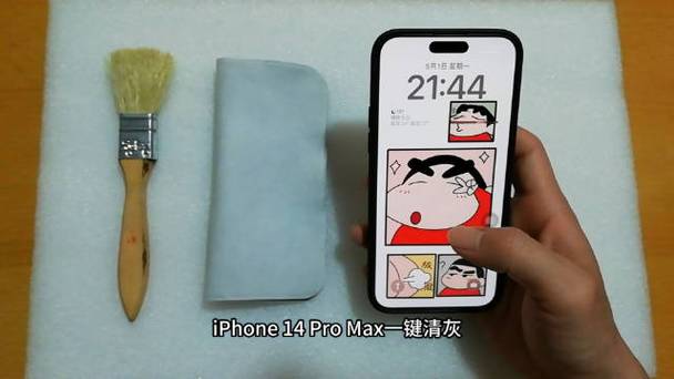苹果手机自动清灰截图