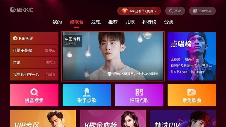 全民k歌vip免费领取2024图标