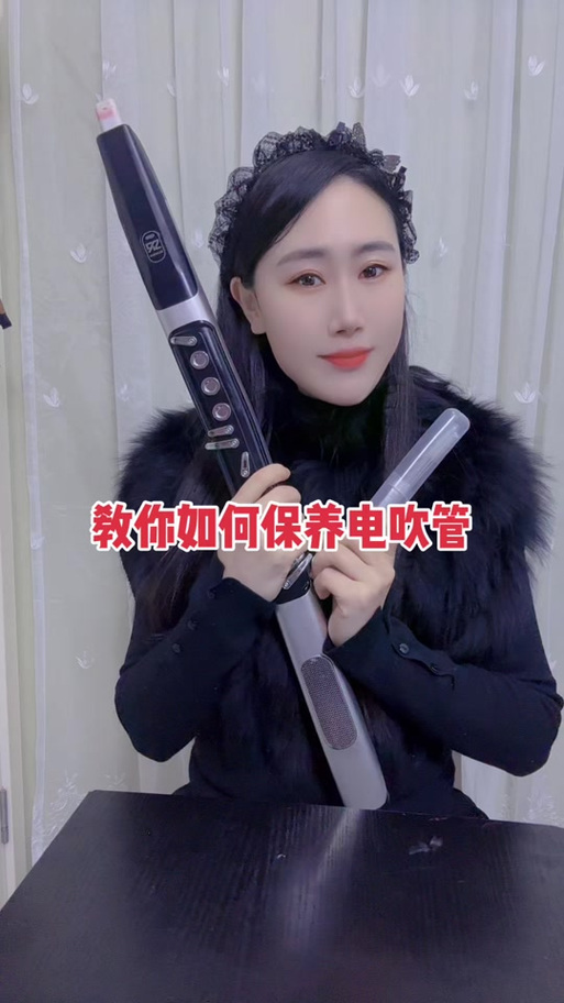 吹电吹管的好处图标