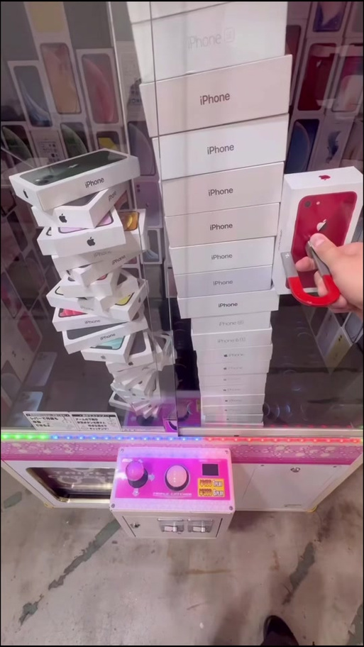 游戏币能用磁铁吸吗截图