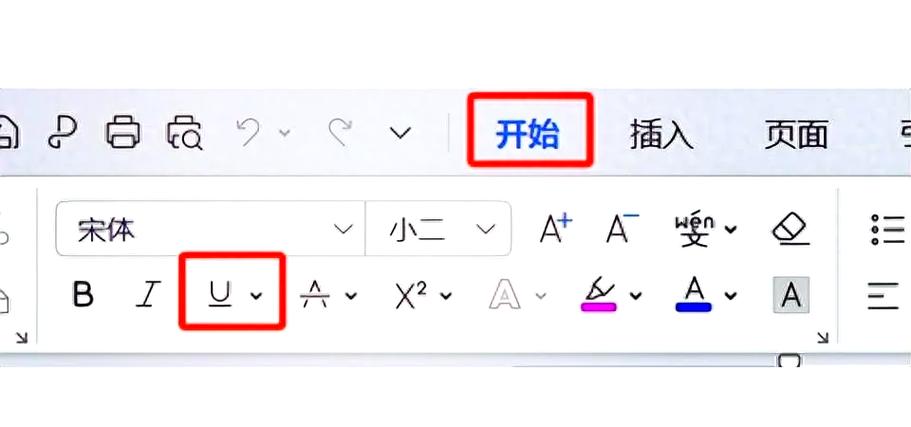 下横线在电脑上怎么打出来?