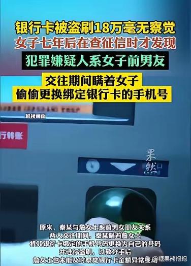 内盗一般多久就不查了截图