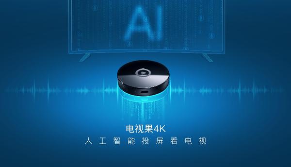 爱奇艺AI满屏的效果如何图标