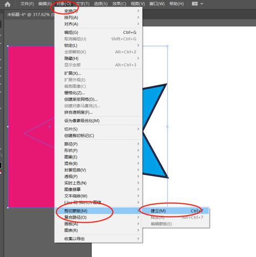 ai怎么p图片截图