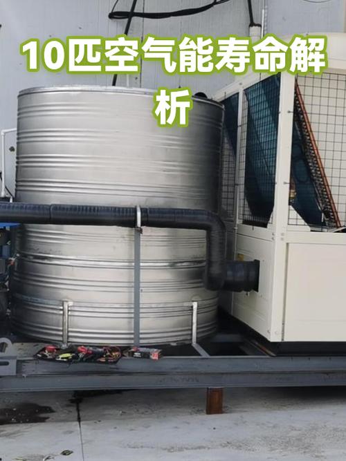 空气能用了12年还敢用吗图标