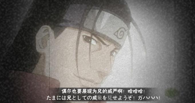 火影忍者手游新手购买忍者推荐图标