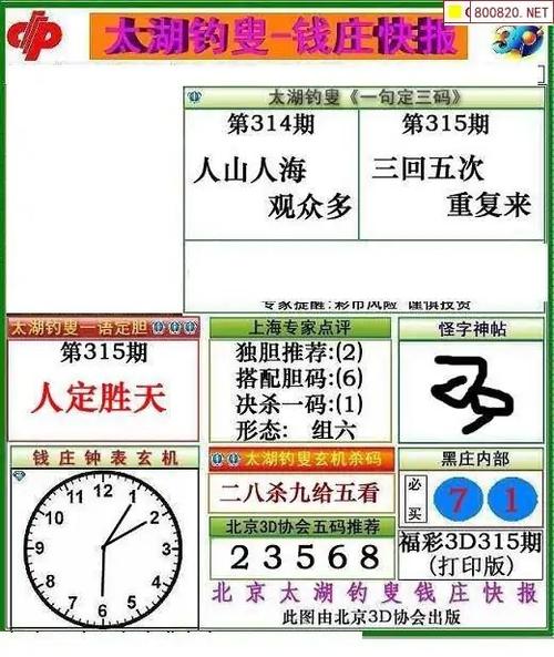 牛彩网3d官方网站图标