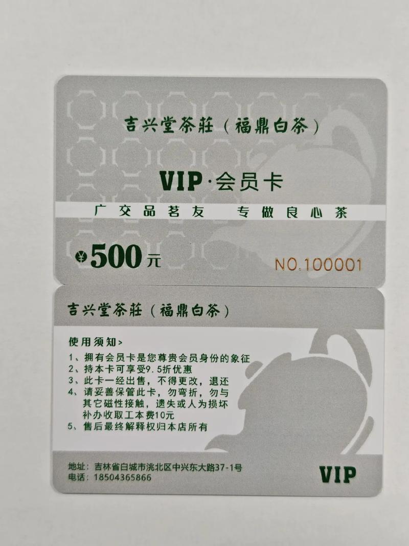钻石卡需要存多少钱图标