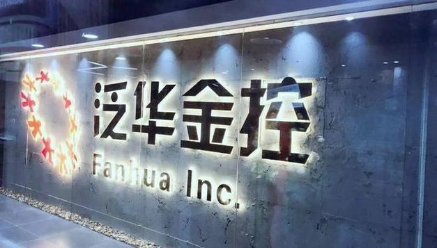 泛华普益基金app图标