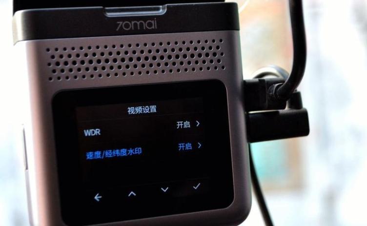 小米行车记录仪wifi初始密码截图