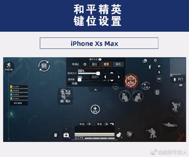xsmax玩和平精英屏幕变暗