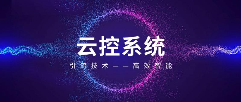 抖音全自动云控系统图标