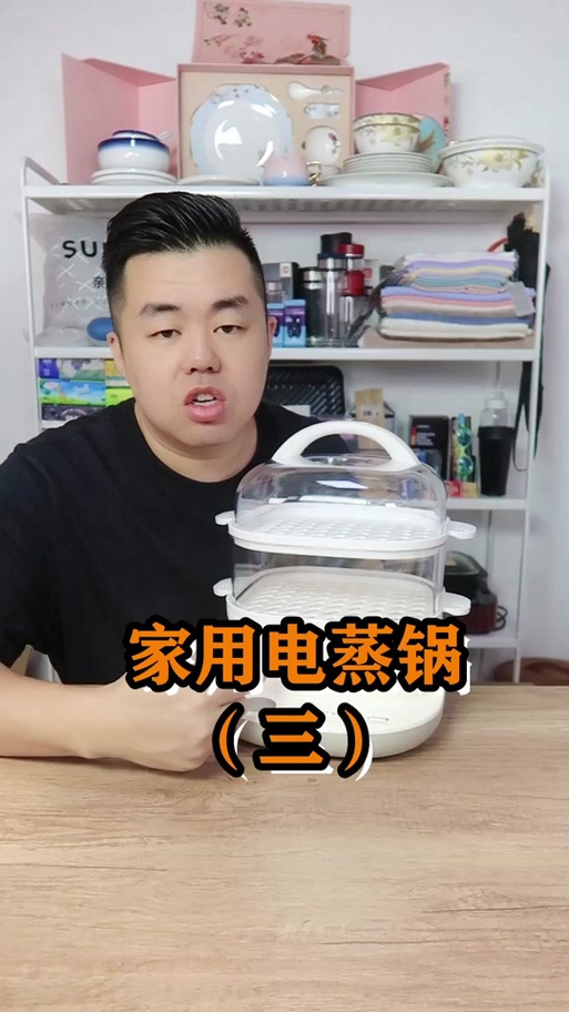 小熊电蒸锅e00故障怎么维修图标
