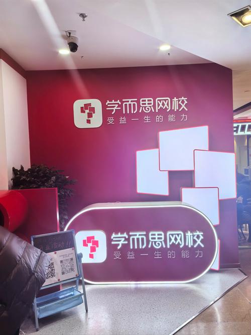 云学网校截图