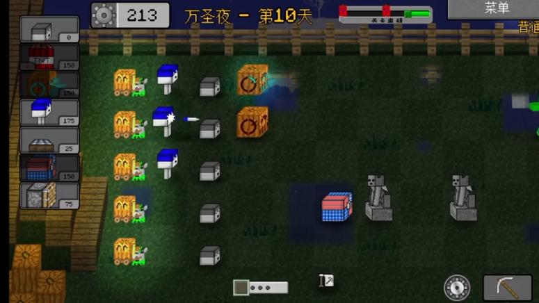 mc大战僵尸2中文完整版图标