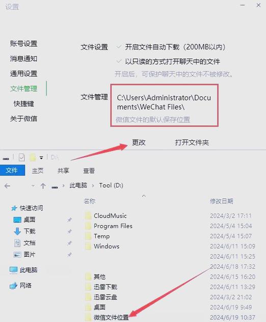 怎样释放c盘空间截图