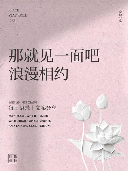 第一次相亲见面怎么聊天图标
