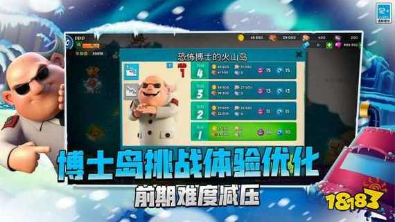 海岛奇兵礼包兑换码大全截图