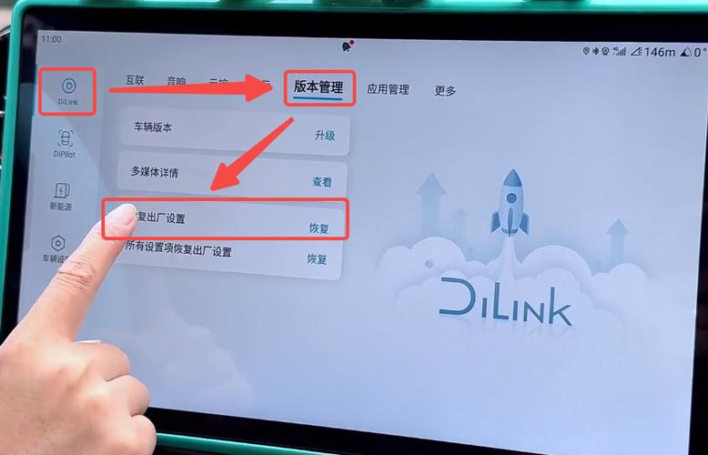 无线adb工具官网下载截图