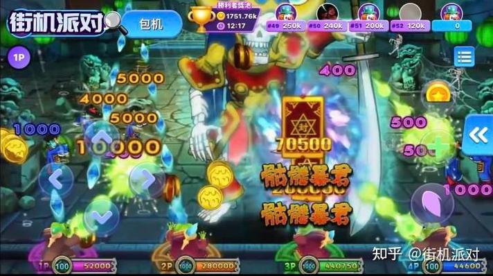 千年南瓜辅助截图