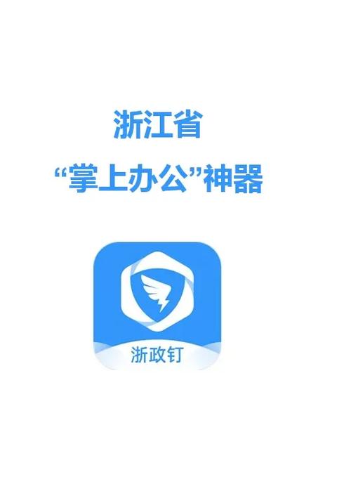 这里办登录限制要长时间截图