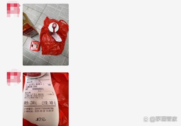 美团外卖新店标签多少天截图