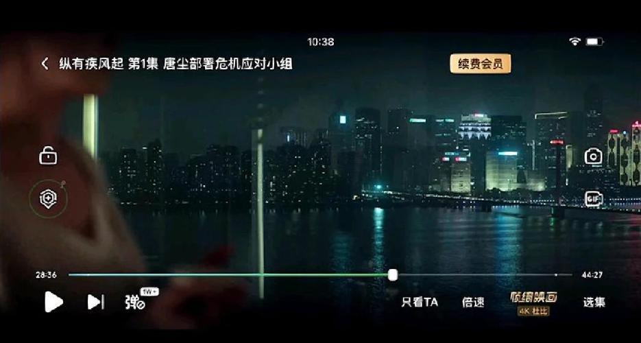 爱奇艺 投屏