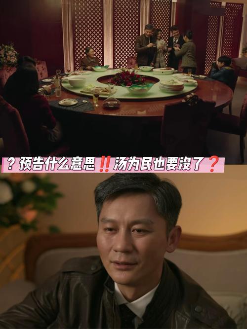 顺明结局截图
