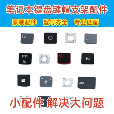 联想y7000怎么拆键帽图标