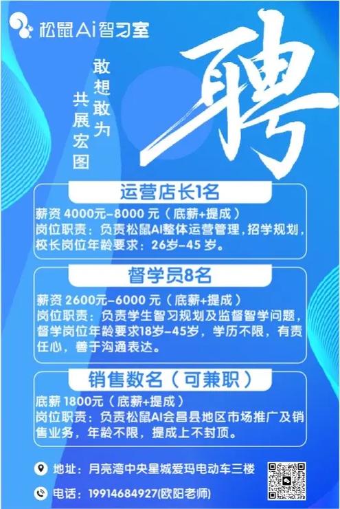 便利店提成能拿多少钱