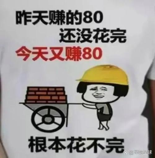 天天赚钱图标