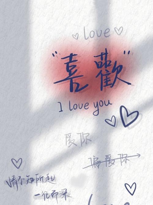 只为你心动乔汐网盘图标