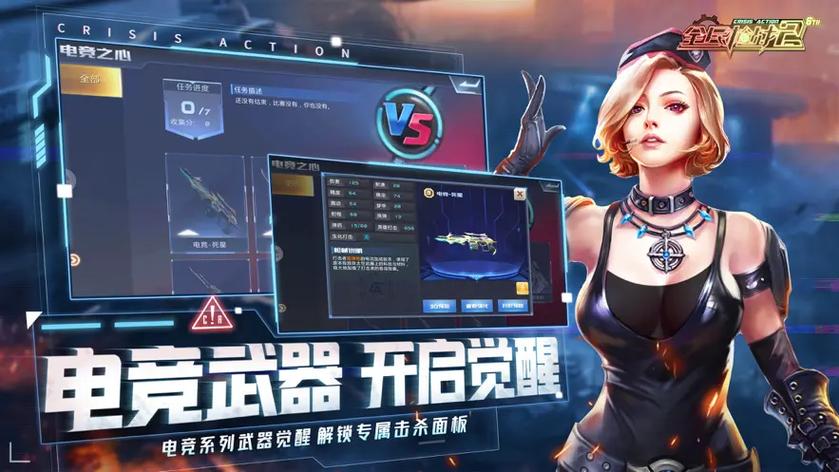 枪战破解版无限钻石图标