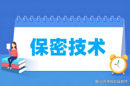 开勿扰模式别人发信息图标