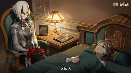 莎弥拉中文cv图标