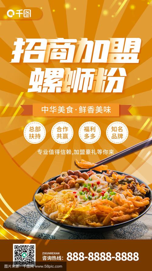 大师兄餐饮连锁加盟图标