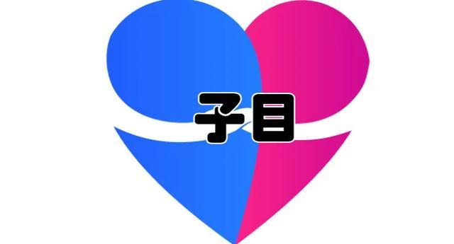子目app是干什么的图标