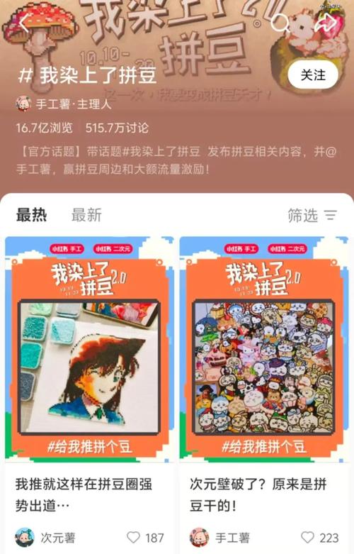 闪银闪豆入口没有了截图