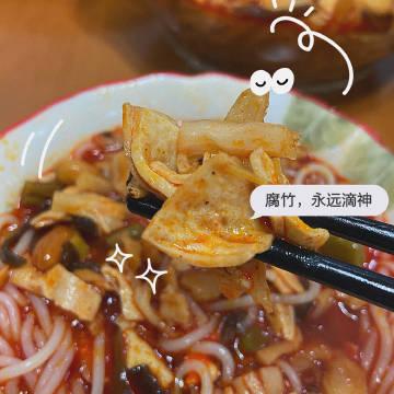 香香腐竹魔咒在线观看阅读图标