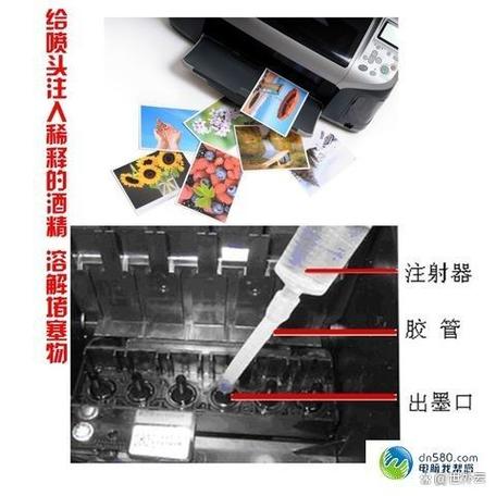 g3810清洗喷头按键截图
