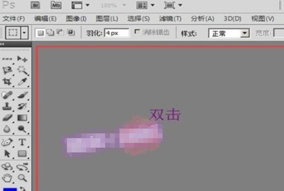 ps扣印章放在另一张纸上图标