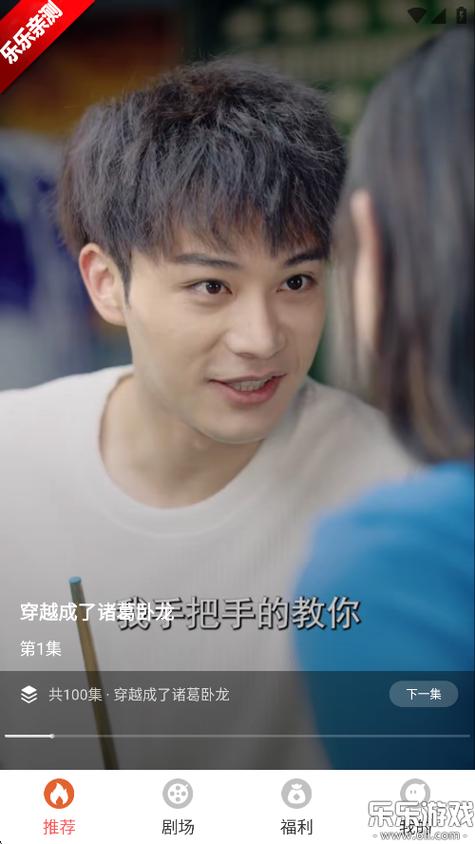 红苹果短剧在下载图标