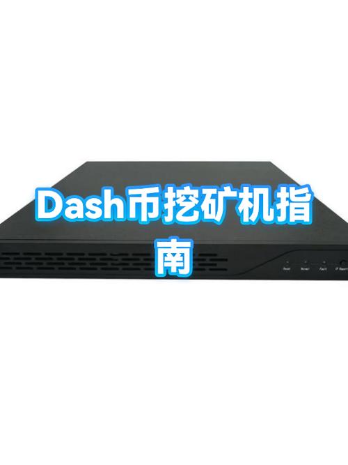 自动挖矿机制作方法图标