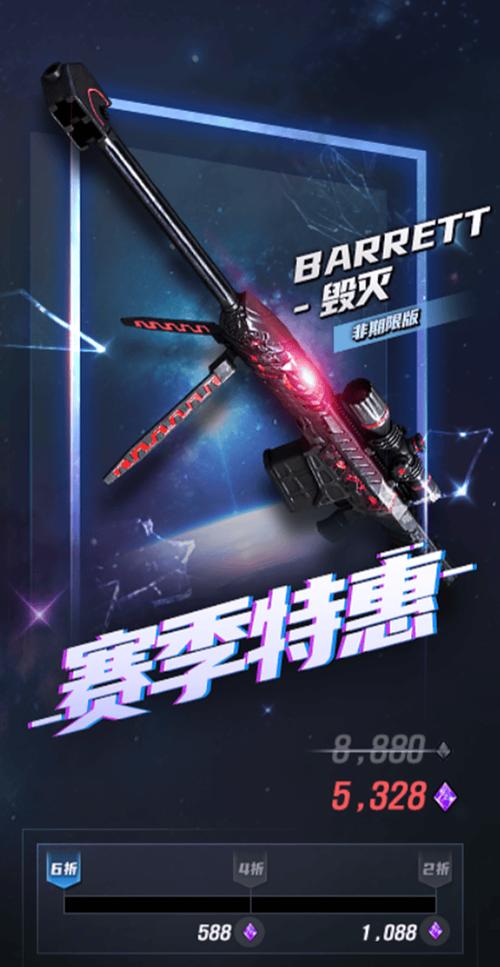 火线狙击2图标