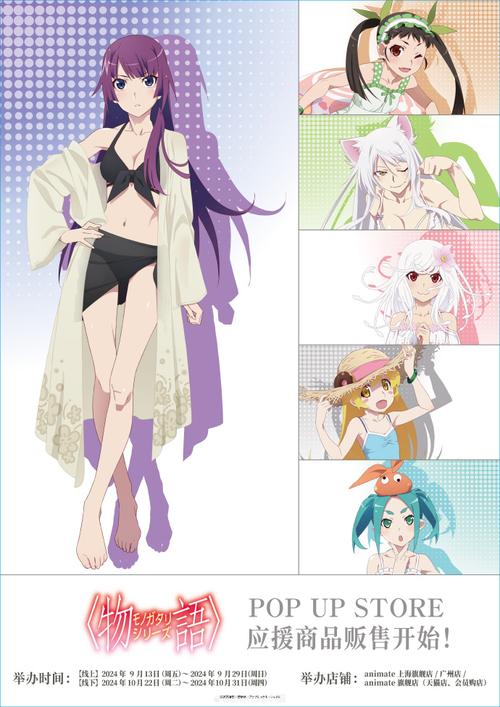 无冬镇物语怎么女装图标