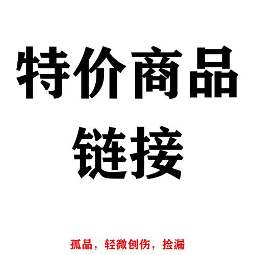 怎么复制拼多多的商品链接图标