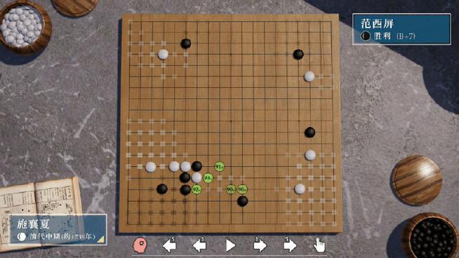 steam免费棋截图