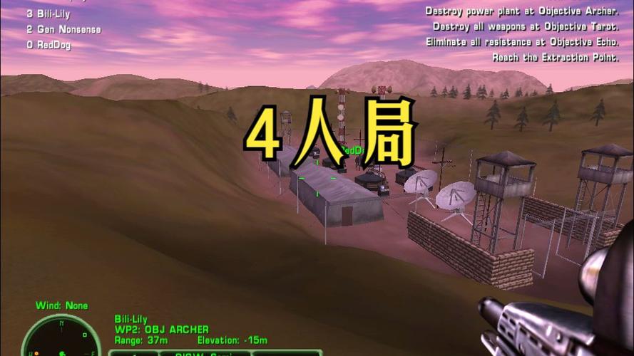 4人联机闯关游戏图标